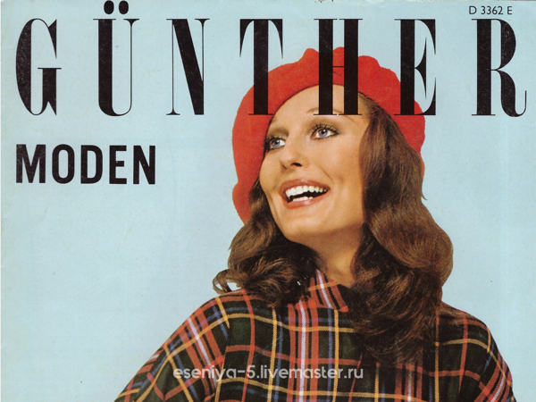 Gunther Moden — 10 1972 (октябрь): Персональные записи в журнале ...