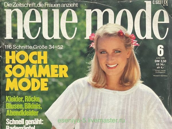 Neue mode 6 1978 (июнь)