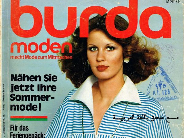 Burda Moden № 5/1975. Фото моделей