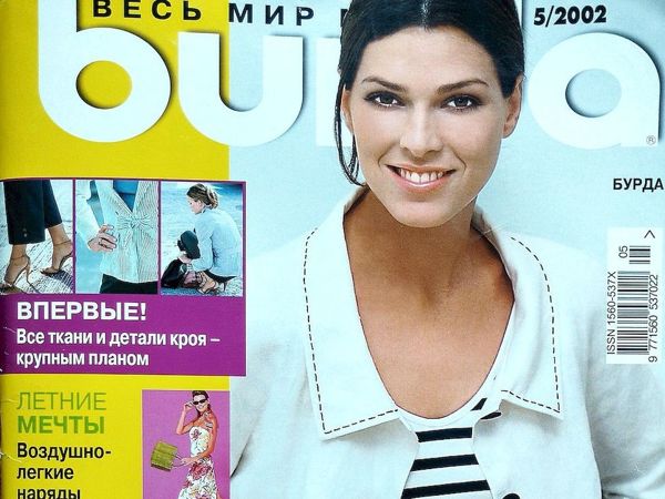 Парад моделей Burda Moden № 5/2002