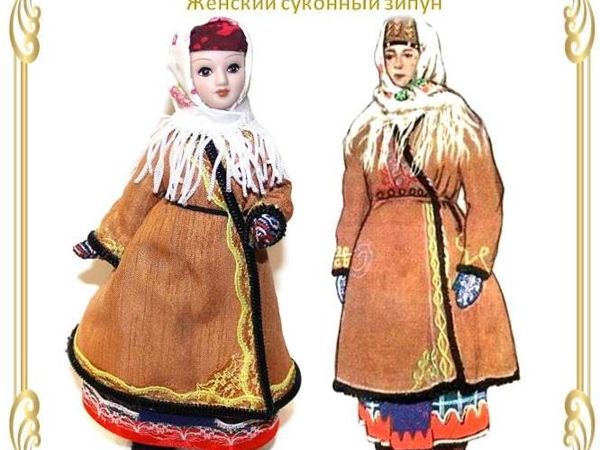 Куклы в народных зимних русских костюмах