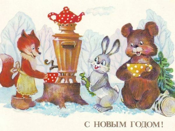 Коллекции и Репосты к Тихорецкому аукциону с призами «Новогодние ...